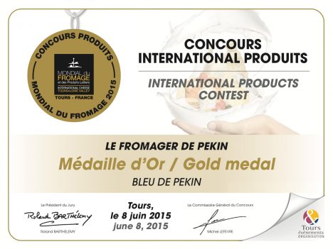 北京布乐奶酪坊 | Le Fromager de Pékin – Local, Hand-Made, Fresh, Additive-Free