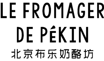 北京布乐奶酪坊 | Le Fromager de Pékin – Local, Hand-Made, Fresh, Additive-Free