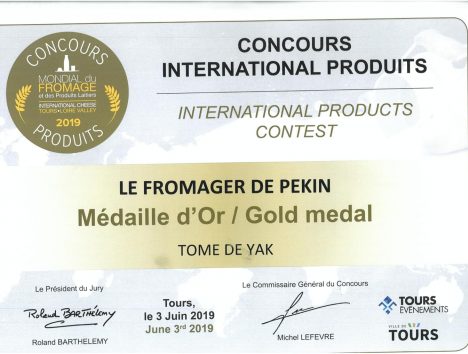 北京布乐奶酪坊 | Le Fromager de Pékin – 本地 手工 新鲜 无添加